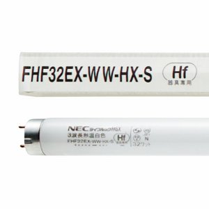 NEC FHF32EX-N-HX-S HF蛍光ランプ ライフルックN-HGX 32W形 3波長形 昼白色｜オフィネット