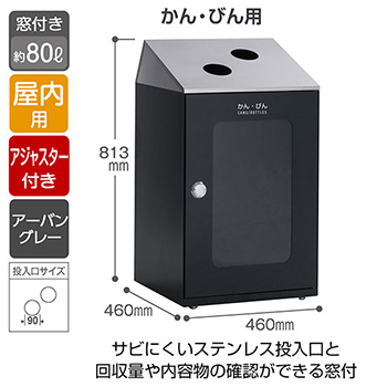 DS-189-511-8 テラモト トラッシュボックス FT もえるゴミ用 アーバングレーの通販｜法人オフィス家具のオフィネット