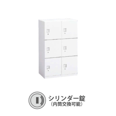LK6N-W ナイキ LKロッカー 6人用シリンダー錠 クリアホワイトの通販｜法人オフィス家具のオフィネット